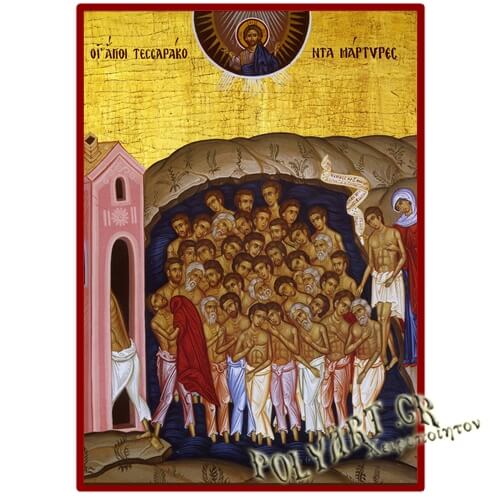 ΑΓΙΟΙ ΣΑΡΑΝΤΑ ΜΑΡΤΥΡΕΣ – Οικονομική ξύλινη εικόνα